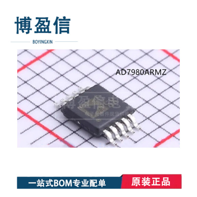 全新原装AD7980ARMZ AD7980BRMZ AD7980ACPZ AD7980BCPZ 数模转换