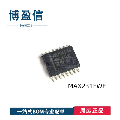 全新原装 MAX231EWE MAX231EWE+T 贴片SOIC16 接口IC芯片 驱动器