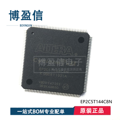 EP2C5T144C8N EP2C5T144I8N  封装LQFP-144 FPGA现场可编程门阵列