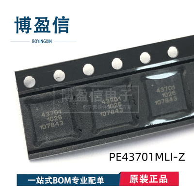 全新原装PE43601MLI-Z 43602 43701 43702 43703MLI-Z 射频衰减器