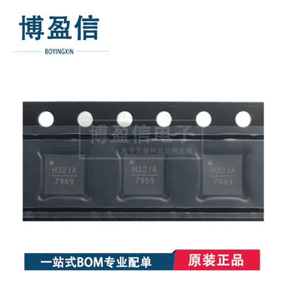 全新原装 HMC321LP4E HMC321ALP4E 丝印 H321 H321A QFN 射频开关