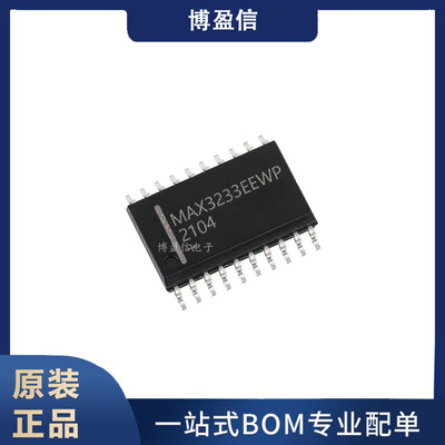 MAX3233EEWP MAX3233EEWP+TG36 贴片SOIC-20 接口收发器 芯片