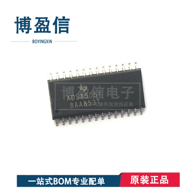全新原装 ADS8505IDWR ADS8505IBDBR ADS8505I SSOP28 模数转换器