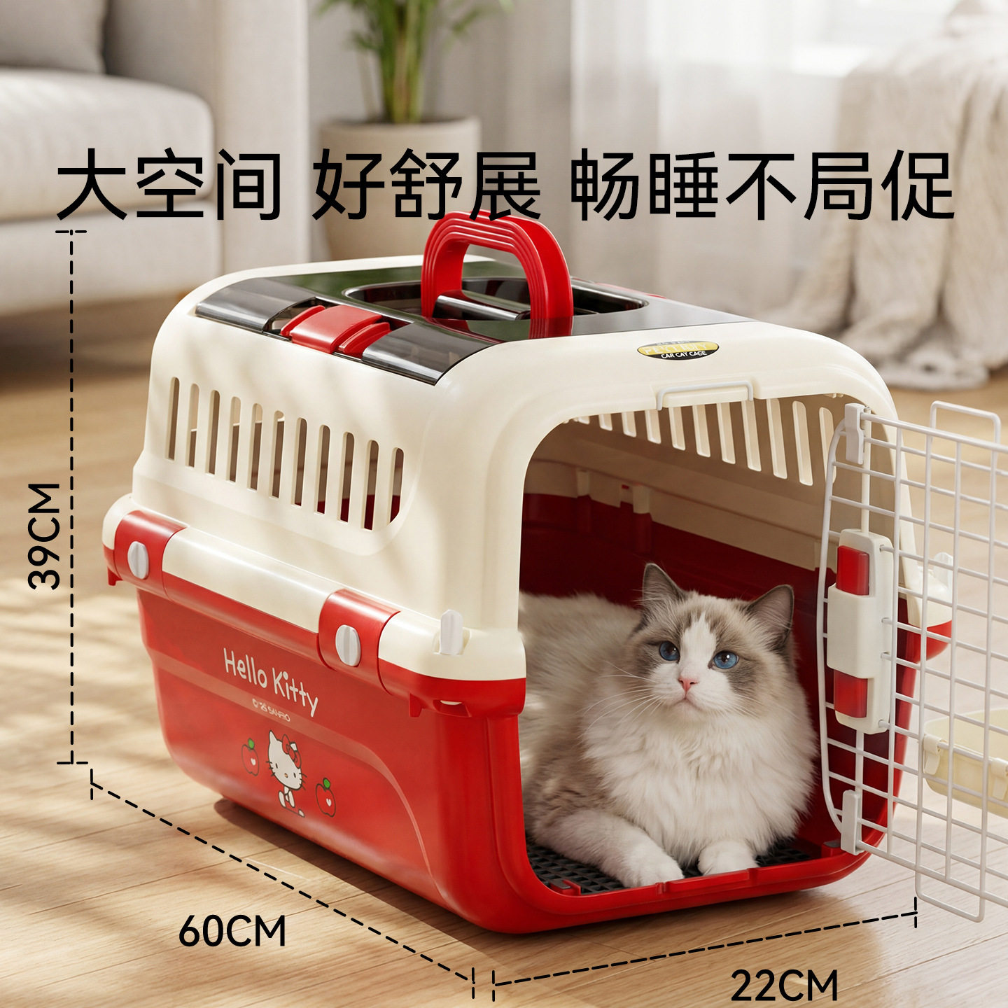猫咪航空箱萌趣守护舱联名款小型犬成幼猫外出托运箱宠物笼子