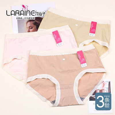 【3条价】花仙子细腻云舒棉少女士内裤25380中高腰纯棉短裤25307
