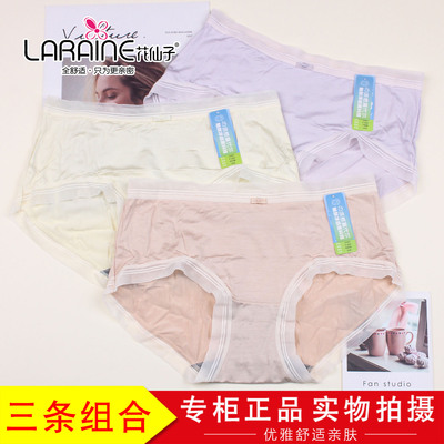 3条装花仙子小清凉感莫代尔内裤21967舒爽超柔透气女生短裤21968