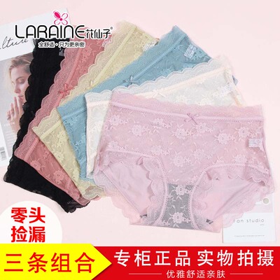 花仙子内裤女蕾丝透明