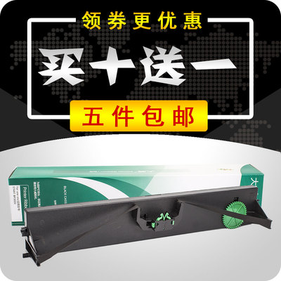 实达bp3000色带架3000