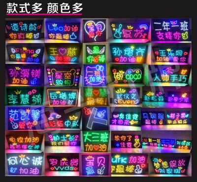 福明星LED定做软灯牌歌迷手举定制应援放学活动比赛发光牌