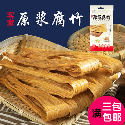 豆产客家原浆腐竹128克装干货