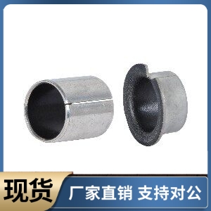 无油衬套 OFV01-d3 d4 d5 d6 d8-L3 L4 L5 L6 L8 L10 L12 L15