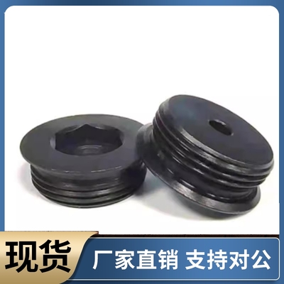 螺塞MSWZSH10 12 14 16 18 20 22 24 25 26 27 28 30 33-10 12