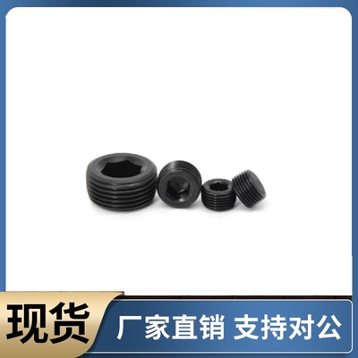 短型螺塞MSWS8 10 12 14 16 18 20 22 24 25 26 27 28 30 33-6 8