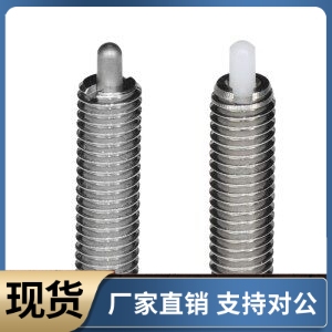 弹簧柱塞ZAP08-M3 M4 M5 M6 M8 M10 M12 M16-H1.5 H2 H3 H4 H5H10