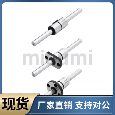 滚珠导向轴 两端内螺纹型 BSHM BSHN BSHS6 8 10 13 16 20 25 30