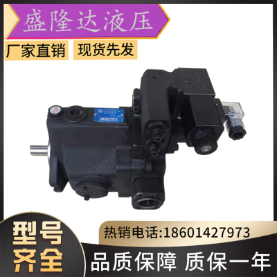 全新YEO油昇SHE柱塞泵液压泵V8/V15/V18/V23/V38/V42/V50/V70油泵