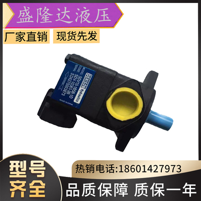 全新现货丹尼逊液压油泵T6DCM-B42-B28-3R00C1煤矿机械花键叶片泵