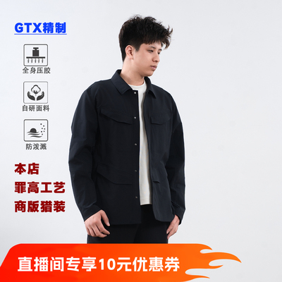 【牛马商务Lt 】多口袋立领夹克外套男士软壳全身压胶防风防泼水