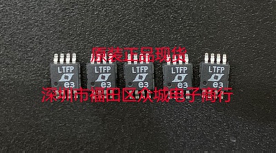 原装  LTC1261LCMS8-4.5 LTC1261LIMS8-4.5 LTC1261L-4.5 MSOP