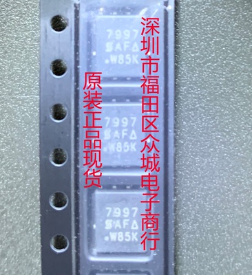 进口原装  SI7997DP SI7997 QFN-8 现货可直拍