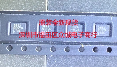 原装  LTC3863EDE LTC3863IDE LTC3863HDE LTC3863MPDE LT3863