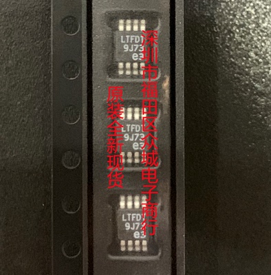 原装  LTC3631EMS8E LTC3631IMS8E LTC3631 LTFDT MSOP8现货直拍
