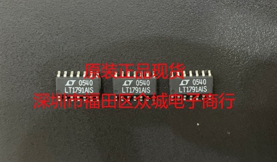原装  LT1791ACS LT1791AIS LT1791AHS LT1791A SOP 现货直拍