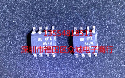 原装  OPA657U OPA657 SOP8 现货可直拍