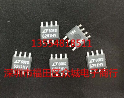 原装  LTC6241HVCS8 LTC6241HVIS8 LTC6241HVHS8 LTC6241HV