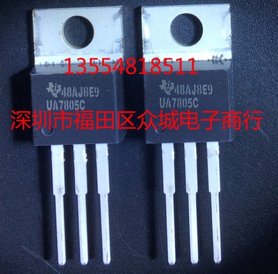 原装  UA7805CKC UA7805CKCS UA7805C TO-220 现货可直拍