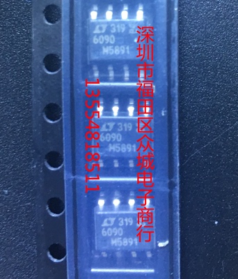 原装  LTC6090CS8E LTC6090IS8E LTC6090HS8E LTC6090 SOP现货