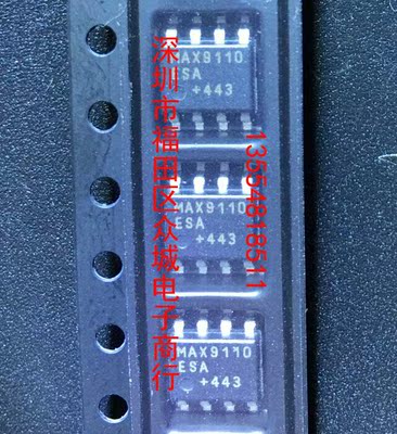 进口原装  MAX9110ESA MAX9110 SOP8 现货可直拍