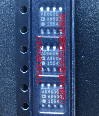 原装全新 AD8606ARZ AD8606AR AD8606 SOP8 现货可直拍