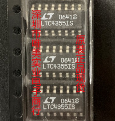 原装  LTC4355CS LTC4355IS LTC4355 SOP现货可直拍