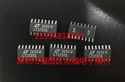 原装  LT1737CS LT1737IS LT1737 SOP 现货可直拍