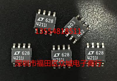 原装  LTC4211CS8 LTC4211IS8 LTC4211 SOP8 现货可直拍
