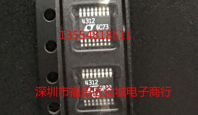 原装  LTC4312CMS LTC4312IMS LTC4312 MSOP 现货可直拍