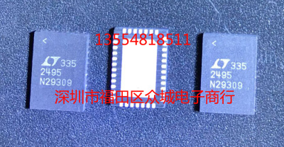 原装  LTC2495CUHF LTC2495IUHF LTC2495 QFN 现货可直拍