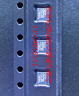 原装 LTC2850MPDD LTC2850CDD LTC2850IDD LTC2850HDD LTC2850