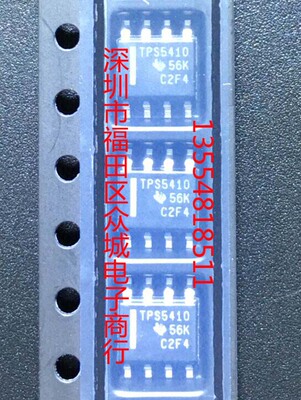 原装  TPS5410DR TPS5410D SOP8 现货可直拍
