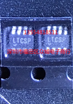 原装  LTC3873ETS8-5 LTC3873ITS8-5 LTC3873-5 TSOT23 现货