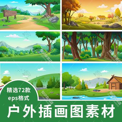 手绘卡通大自然户外森林山川河流草地风景插画EPS矢量JPG素材图片