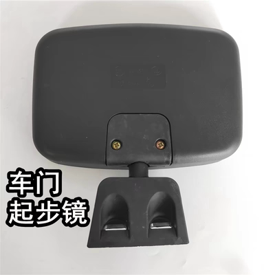 适用乘龙车门补盲镜H5 H7M3/M5/M7/M31B/L3/609霸龙M43/507右门镜