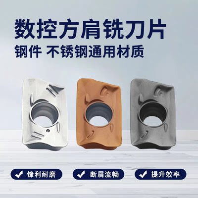 数控铣刀片合金R390-11T308-PM不锈钢刀粒陶瓷替代山特维克