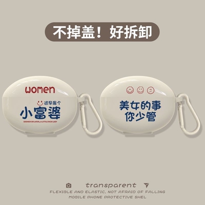 oppoencox2无线蓝牙耳机套