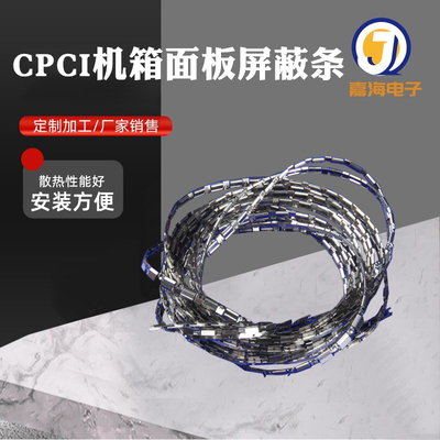机箱面板屏蔽机箱面板屏蔽