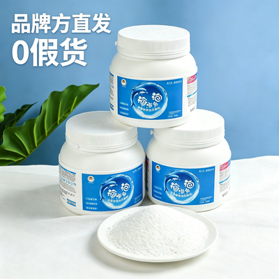 海豚泡泡活氧酵素去黄去水果渍