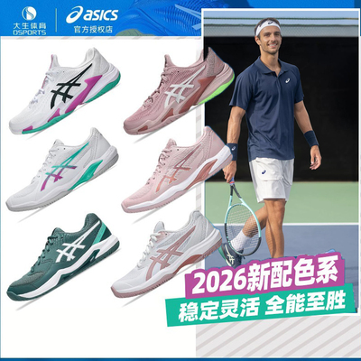 亚瑟士德约同款FF3网球鞋