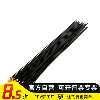 小接航模遥控天线接收机