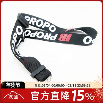 futaba天地飞航模遥控器